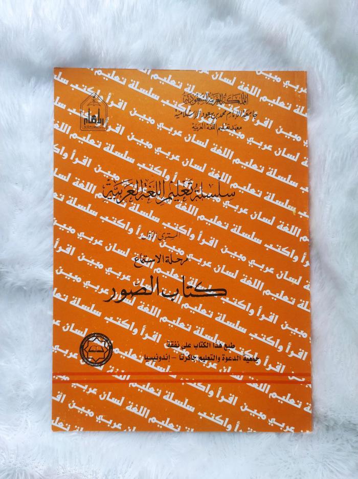 Jual SILSILAH TA'LIM MUSTAWA 1 KITABUS SHUWAR - Kota Bekasi - Maktabah Al Imam Asy-Syafi'i ...