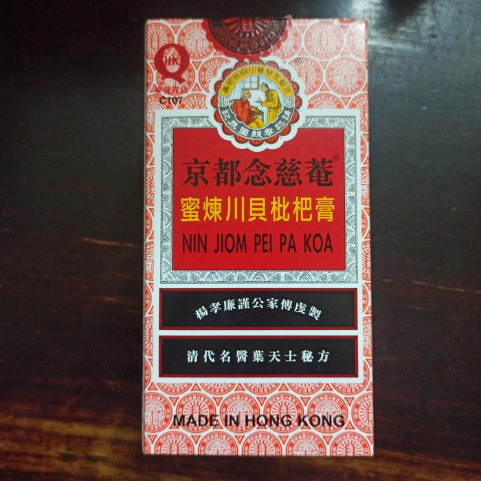 Jual OBIDA Nin Jiom Pei Pa Koa 念慈庵枇杷膏 Obat Batuk Ibu dan Anak Pi Pa Gao ...
