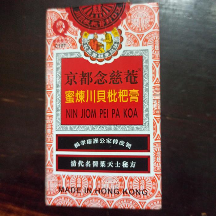 Jual OBIDA Nin Jiom Pei Pa Koa 念慈庵枇杷膏 Obat Batuk Ibu dan Anak Pi Pa Gao ...