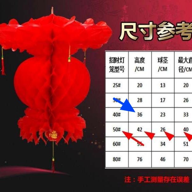 Jual Lampion Lipat Bulat Hiasan Imlek Gantung Murah Dekorasi Lampion ...