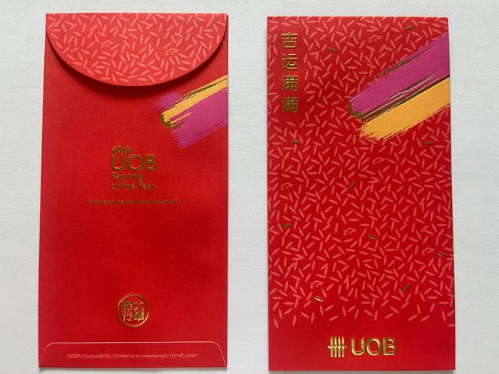Jual Amplop/kertas angpao Imlek logo bank isi 10 - Sinaya - Jakarta ...