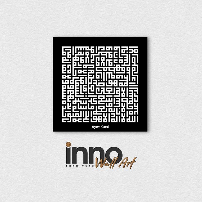 Jual Kaligrafi Ayat Kursi Kufi/Kufic Hiasan Dinding Wall Art Minimalis ...