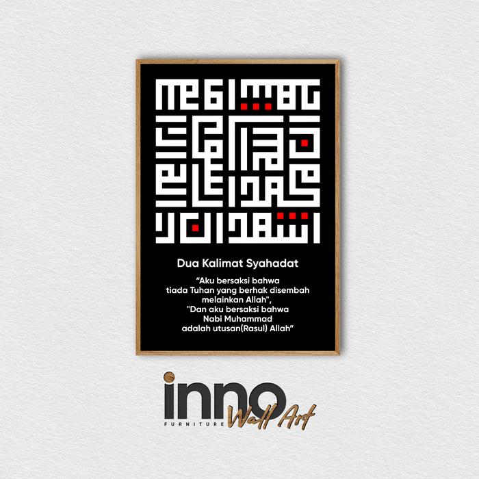 Jual Kaligrafi Syahadat Kufi/Kufic Besar Hiasan Dinding Minimalis 01 ...