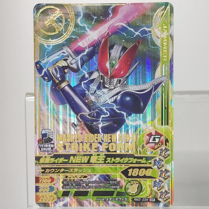 Jual Kamen Rider Den-O Strike Form RM3-034 SR Ganbarizing Card - Kab. Purwakarta - Capsule Corp ...