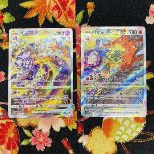 Jual Pokemon card Charizard Mewtwo VSTAR 212 221 /172 s12a UNIVERSE SAR ...