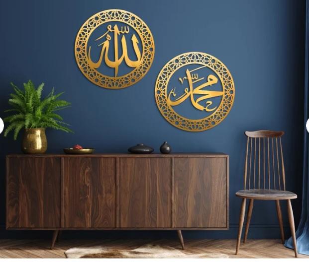 Jual Islam Svg ALLAH MUHAMMAD Dxf File Laser Cut File Islam Muslim ...