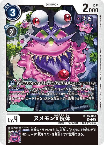 Jual Numemon X Antibody BT15-057 R Kartu Digimon Card Game BT15 Rare ...