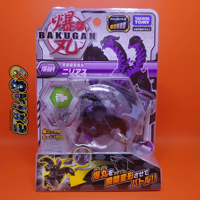 Jual BAKUGAN BATTLE PLANET BAKU 004 - NILLIOUS TAKARATOMY - Jakarta ...