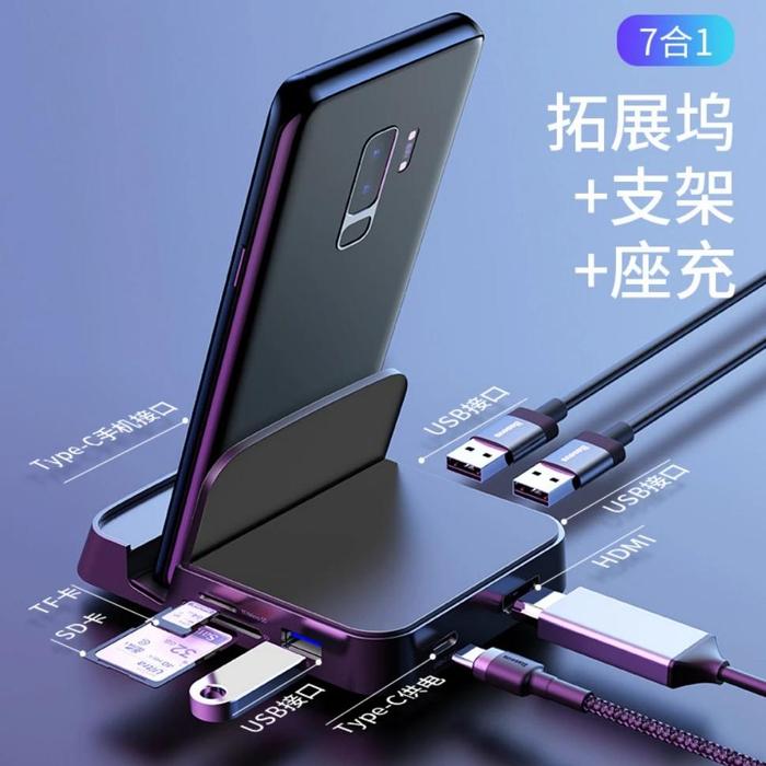 Jual INS For Type C Dock Charging Station with USB Converter and TF ...