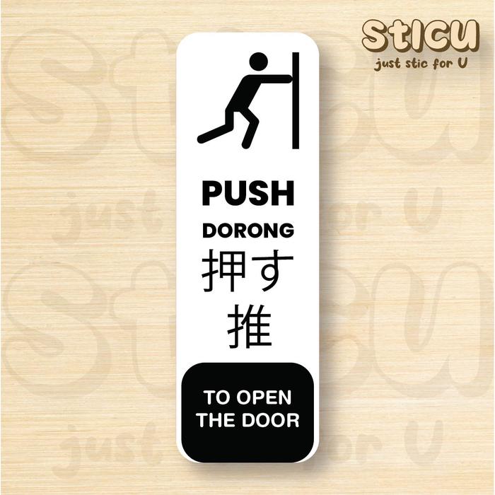 Jual SIGN STICKER PUSH PULL - STIKER TARIK DORONG GESER PINTU CAFE ...