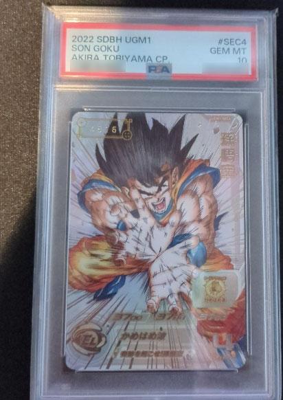Jual Kartu Dragonball Heroes PSA 10 UGM1-SEC4 - Jakarta Barat - Moshi Moshi - TokoGashapon ...