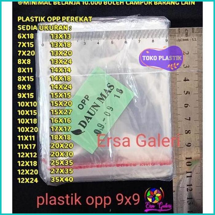 Jual Isi 100 lembar Plastik Opp lem 9x9 Plastik roti ukuran 9 9 plastik opp - Kota Bogor ...