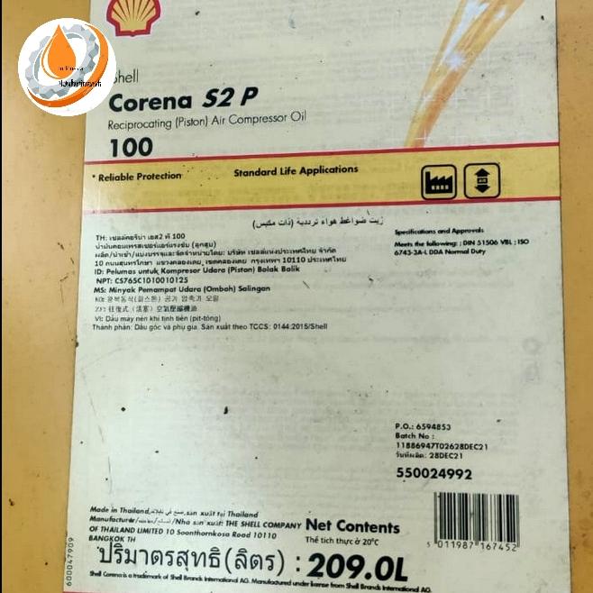 Jual Shell Corena S2 P 100 Oil kompresor udara Original drum 209 liter ...