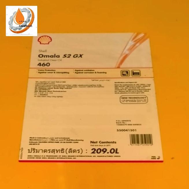 Jual Shell Omala S2 GX 460 Oil Gearbox Iso VG 460 Original Drum 209 ...