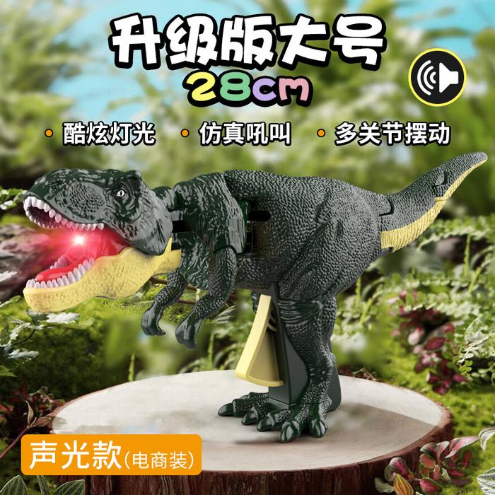 Jual Mainan Dinosaurus Viral Tekan Anak Dino Suara Dan Lampu Sha Sha ...