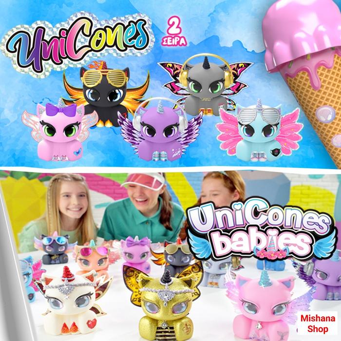 Jual Unicones Surprise Squishy Emco Toys Unicorn Figure With Slime Di ...