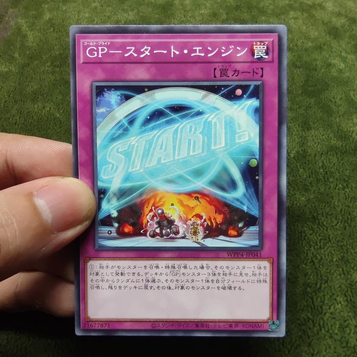 Jual Gold Pride - Start Your Engines! normal common WPP4-JP041 OCG Yugioh - Kab. Tangerang ...