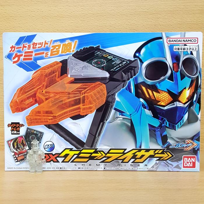 Promo Kamen Rider DX Gotchard Chemy Riser + 2 Ride Chemy Card - Jakarta ...