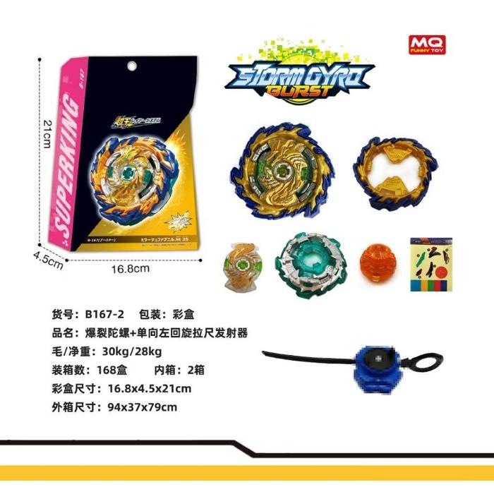 Jual Beyblade SuperKing Mirage Fafnir Beyblade Vanish Fafnir ONE - SET ...