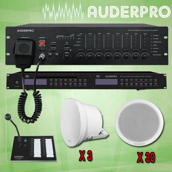 Jual PAKET SOUND SYSTEM PAGING ALARM EVAKUASI - 11A 30 SPEAKER CEILING 10W - Jakarta Utara ...