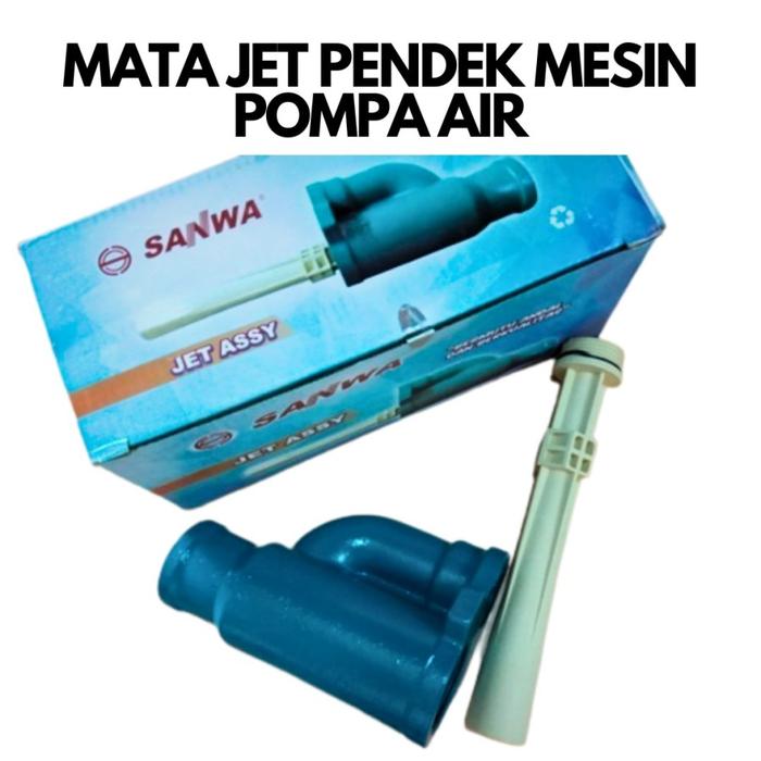 Jual MATA JET EJECTOR PENDEK/MATA JET PUMP/ALAT POMPA AIR/MESIN POMPA ...