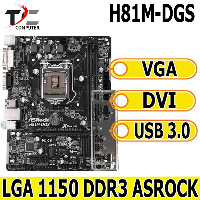 Promo Motherboard Intel LGA 1150 H81 ASROCK H81M - H81M-DGS - Kota ...
