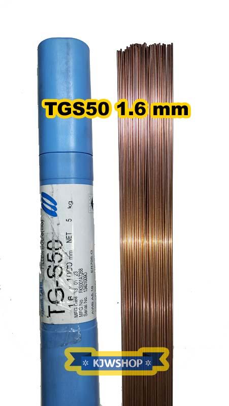 Jual Kawat Las TIG ARGON Besi 1.6 mm 1,6 mm TG-S50 TGS 50 TGS50 - 500 gram 1/2 kg - Kota ...