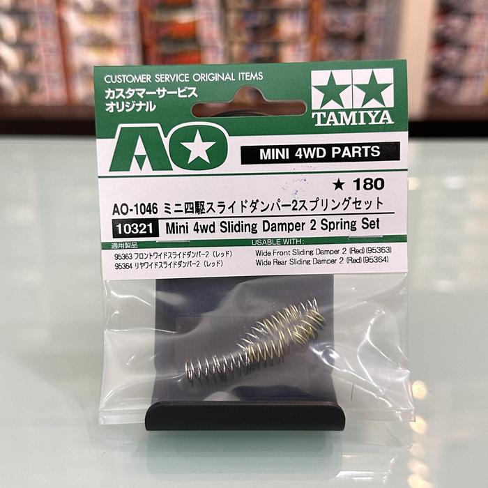 Jual Tamiya Mini 4WD Sliding Damper 2 Spring Set - Jakarta Barat - Toys ...