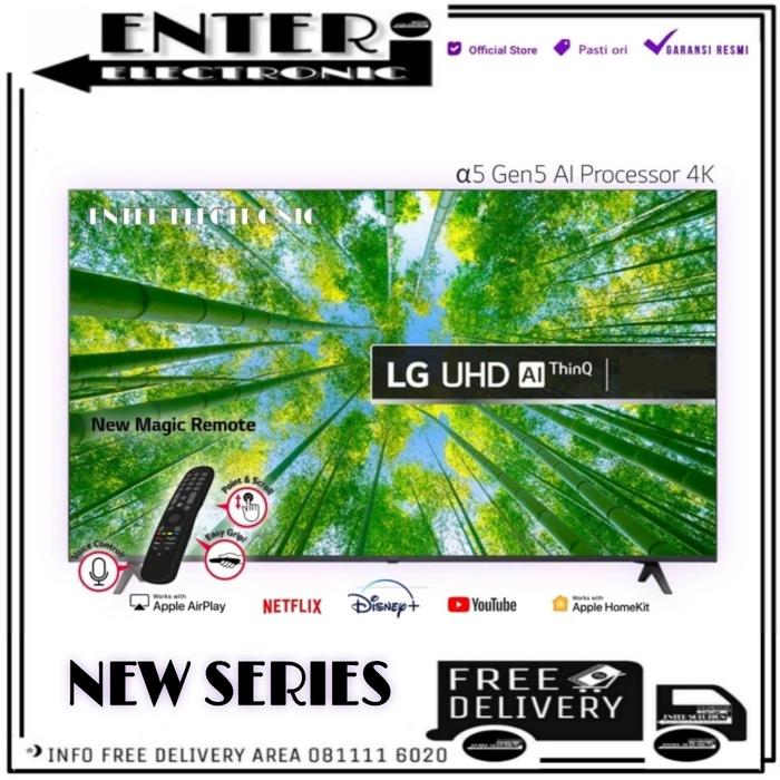 Promo LG 60UQ8050PSB - LED SMART TV 60 INCH UHD 4K HDR MAGIC REMOTE ...