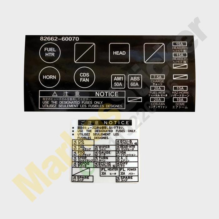 Jual Sticker Toyota Land Cruiser VX 80 Turbo Set - Fuse Box - Kab ...