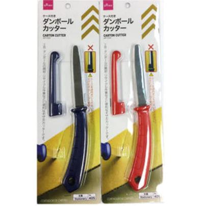 Jual Daiso Carton Cutter With Case - Jakarta Utara - Monster Store ...