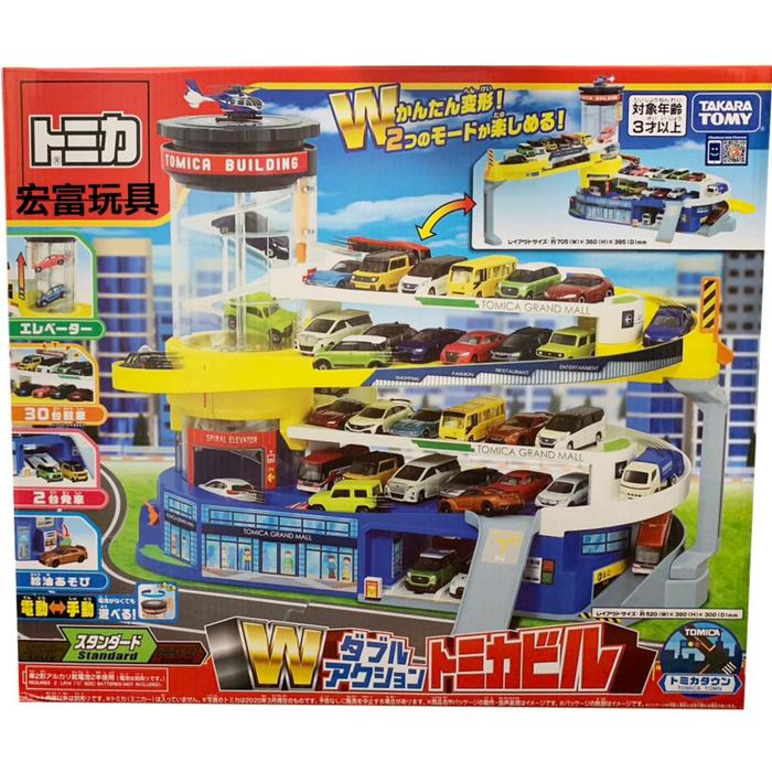 Jual Tomica World Tomica Town Double Action Tomica Building - Jakarta ...