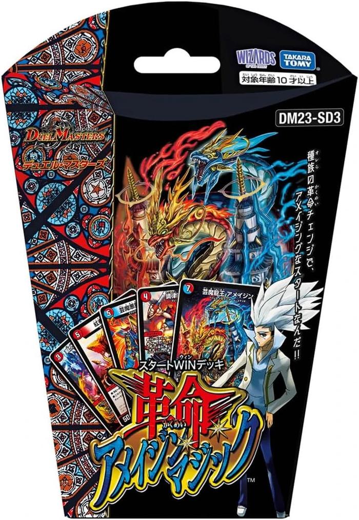 Jual Duel Master Starter Deck DM Takara Tomy - Jakarta Barat - Fleight ...