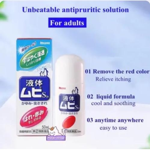 Jual MUHI Baby Roll On Anti Itch Anti Gatal Made in Japan - ANTI ITCH ...