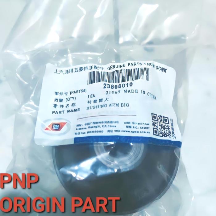 Jual BUSHING LOWER ARM BOSH SAYAP BESAR DEPAN WULING CORTEZ ALMAZ ...
