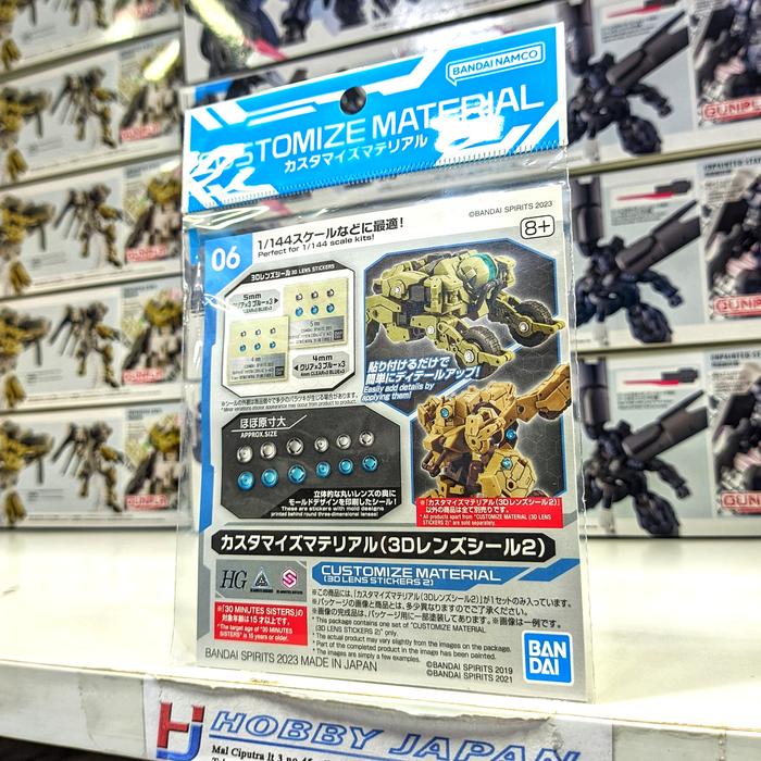 Jual Customize Material 3D Lens Stickers 2 - Jakarta Barat - Hobby ...