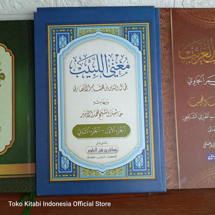 Jual Kitab Mughni Labib Makna Pesantren Mugni Labib Makna Pesantren ...