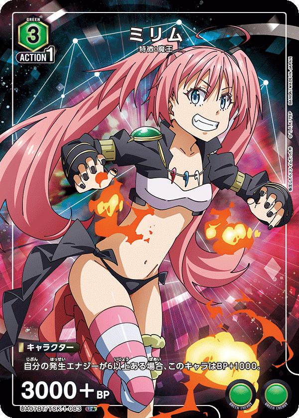 Jual Milim 083 (green) PARALEL [U] - UA07BT - Union Arena TCG JAP - Jakarta Barat - Carttu ...