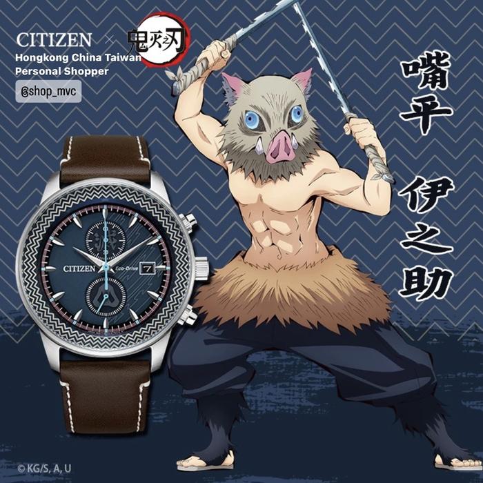 Jual Citizen Watch Demon Slayer Inosuke Hashibira Authentic - Kab ...