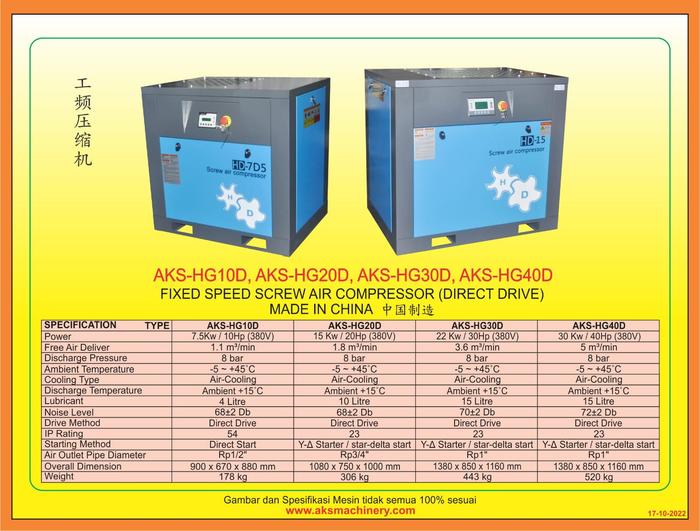 Jual screw compressor 20HP 380V belt driven AKS - HG20D - Jakarta Utara ...