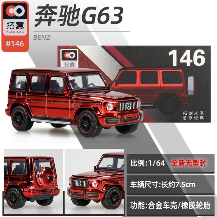 Jual XCartoys Mercedes Benz G63 Diecast 1:64 Mini Scale Mobil Miniatur ...