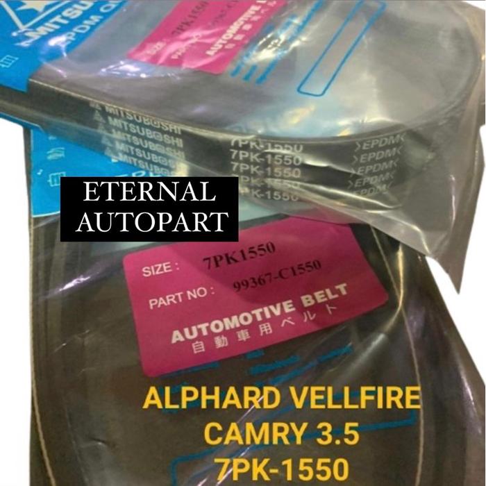 Jual fan van belt tali kipas 7pk1550 Alphard Vellfire Camry 3.5cc 7pk ...