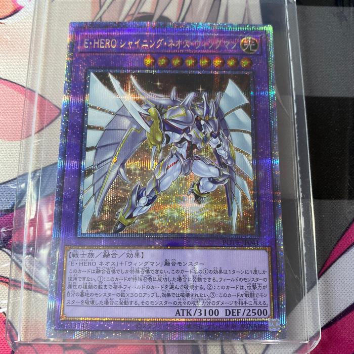 Jual Kartu Yugioh OCG JP POTE PSE Elemental Hero Shining Neos Wingman - Jakarta Barat - MG Card ...