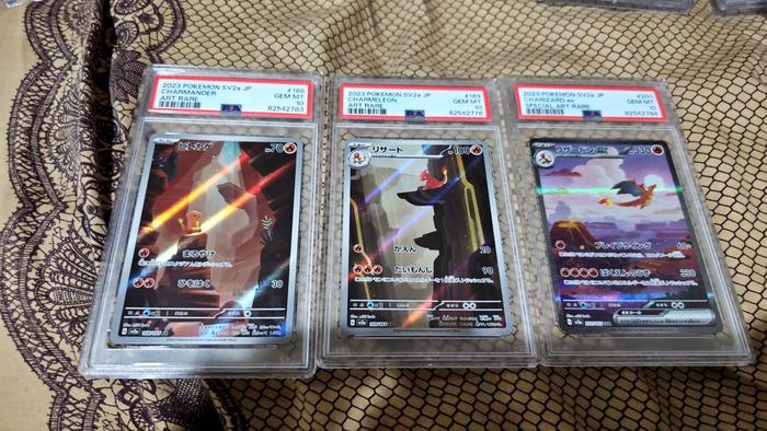 Jual PSA 10 Pokémon 151 JP Charizard SAR, Charmeleon AR, Charmander AR ...