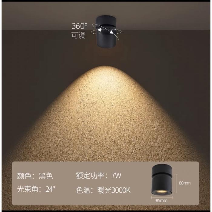 Jual Hiro Lampu Spot 360 Spotlight Downlight Led 7Watt Sorot Outbow ...