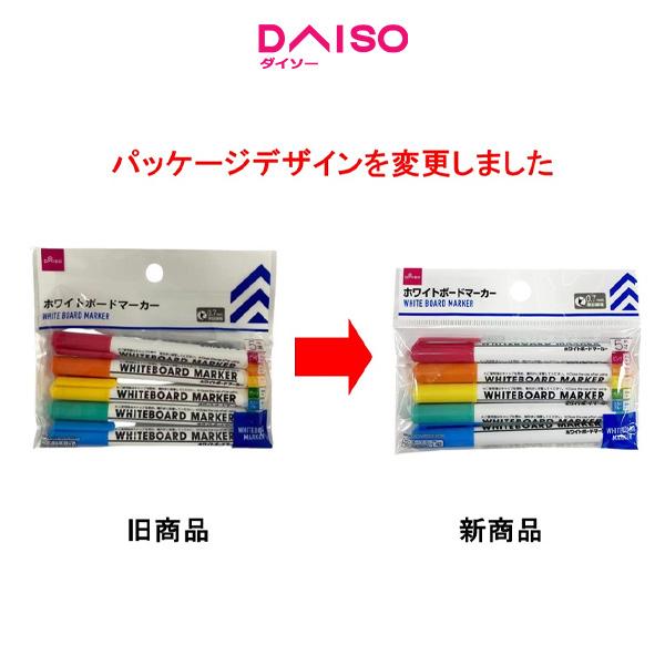 Jual Daiso White Board Marker -5 colors - 0.027in - 0.7mm - - Kab ...