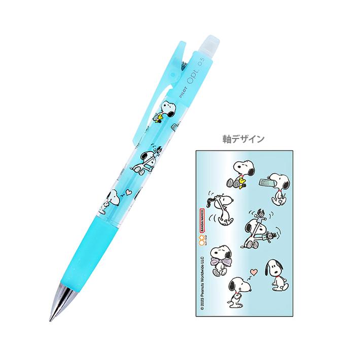 Jual Pilot Opt Shaker Snoopy Disney Moomin 0.5mm Pencil Limited Edition ...
