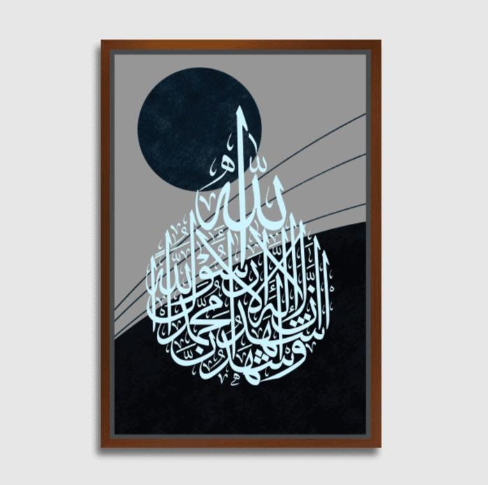 Jual Lukisan Dinding - Canvas - Tauhid Blue Abstract - 100x150 - Frame ...