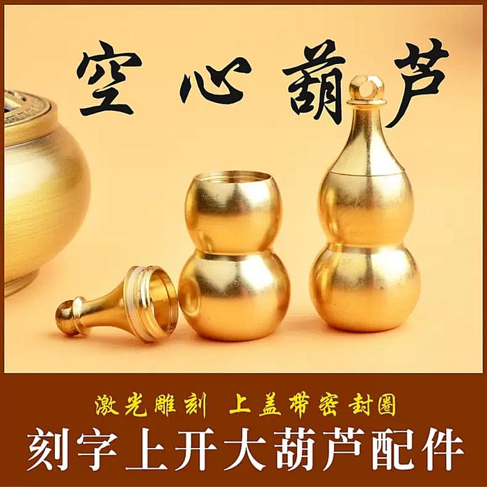 Jual Liontin Tabung Labu Kuningan Super Tebal Import Size Besar Di ...