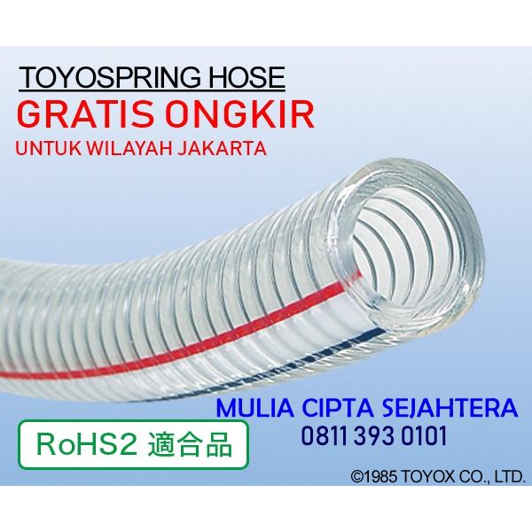 Jual Selang TOYOSPRING 3/4"-50 meter (TOYOX HOSE ORIGINAL) - Jakarta ...